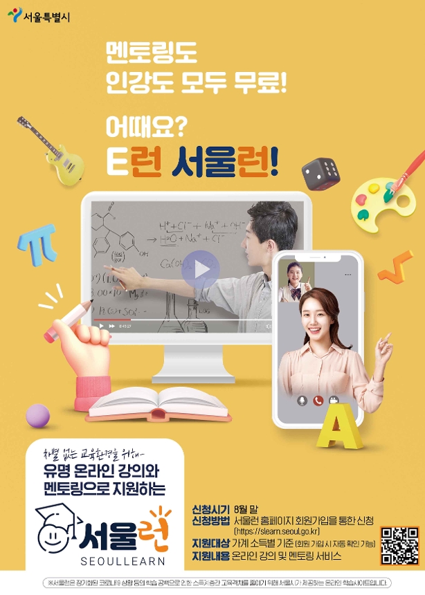 우리동소식 | 우리동네이야기 | 회현동 주민센터